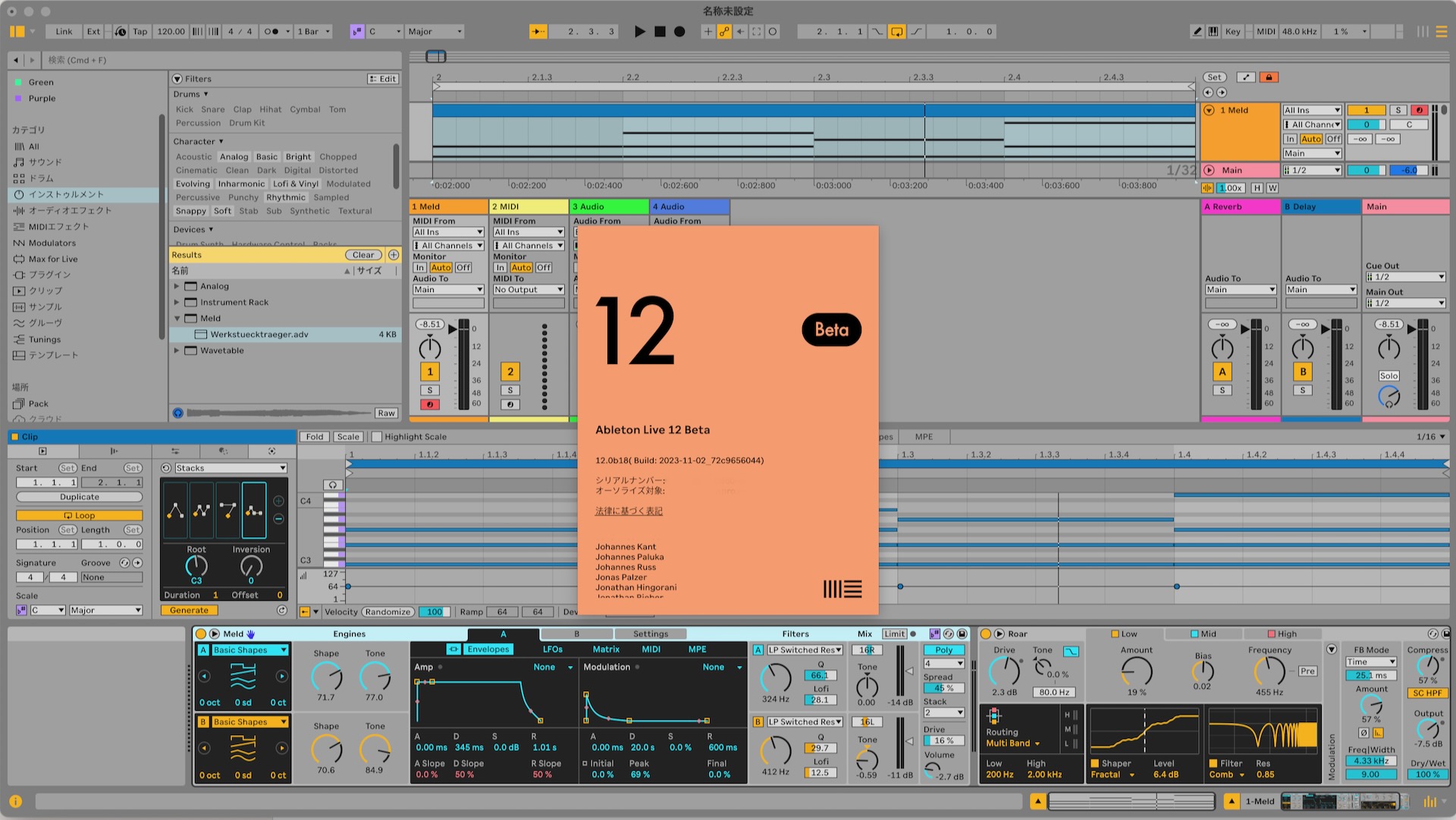 Unveiling Ableton Live 12: A Quantum Leap in Music Production ...